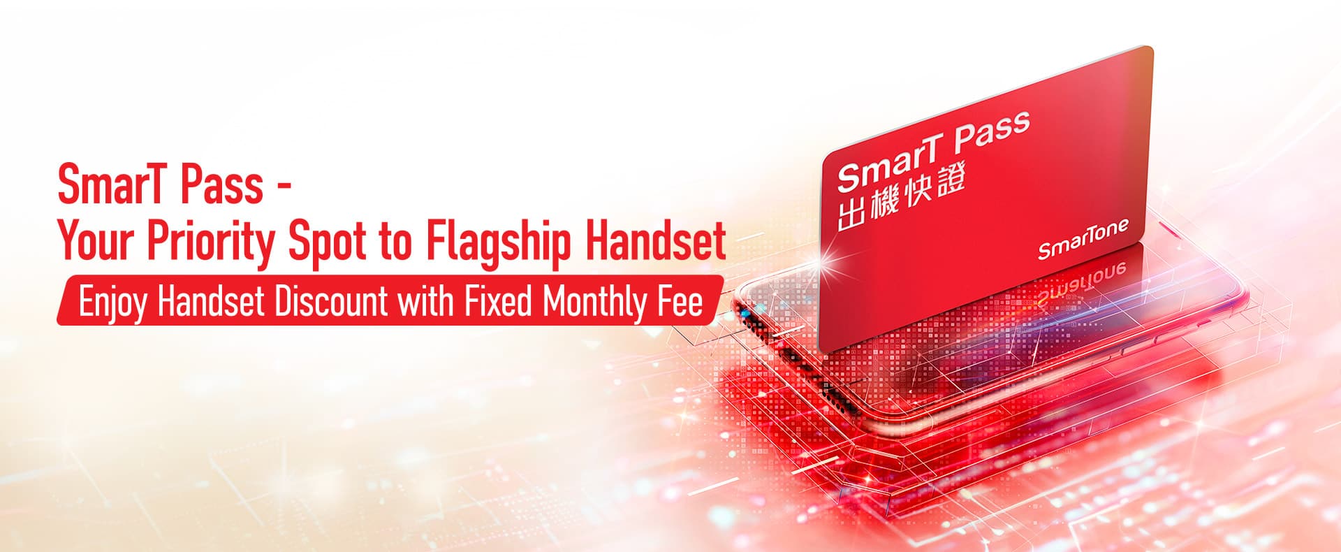 My Account - SmarTone