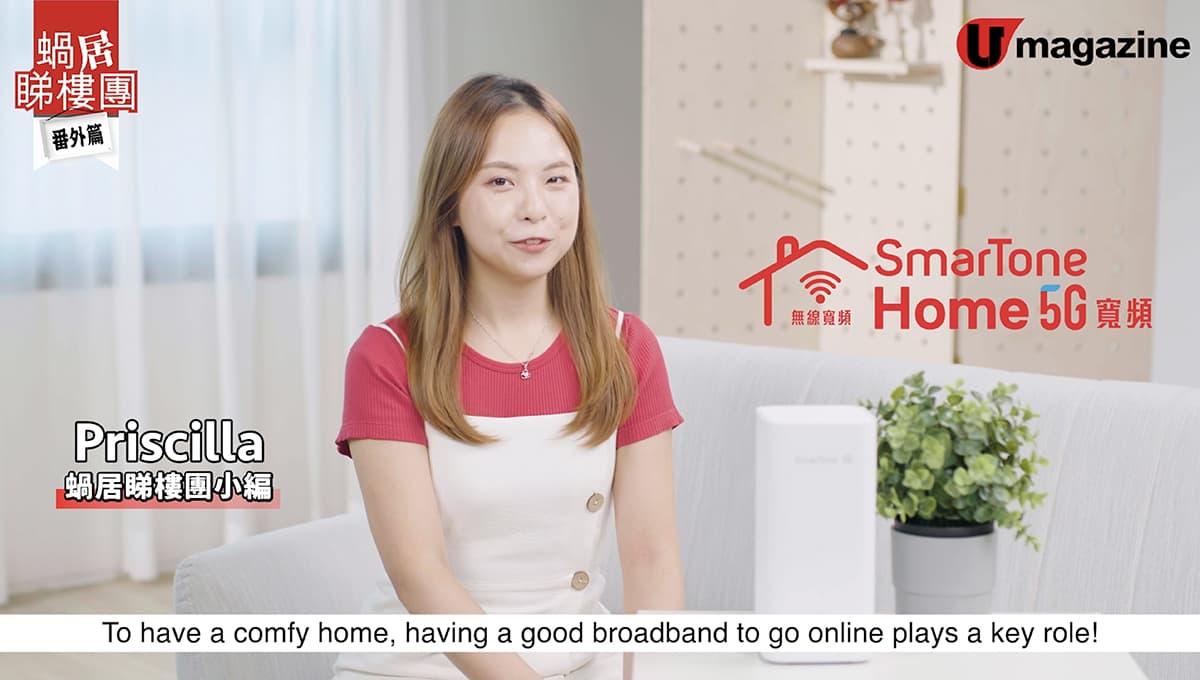 Home 5G Broadband Plan in Hong Kong | SmarTone