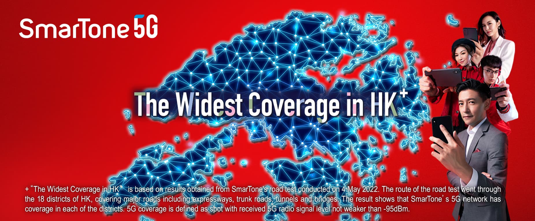 Our Brand - SmarTone