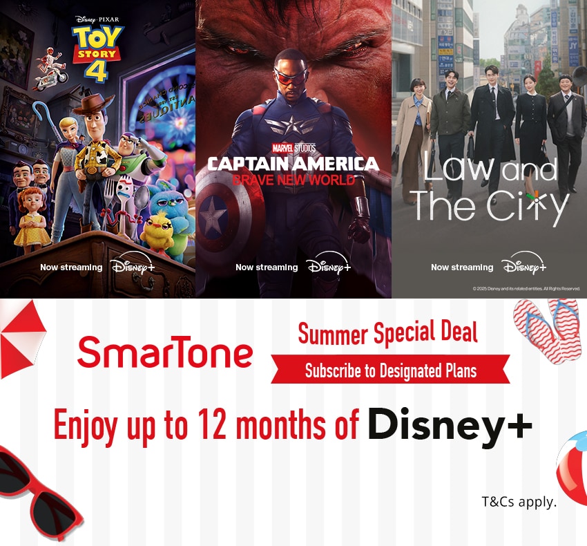 5G Services Fastest Coverage in Hong Kong | SmarTone