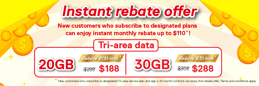 Tri-area Data Plans(Shared version) - Price Plans