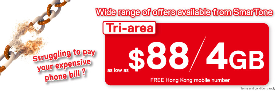 Tri-area Shared Data Plans